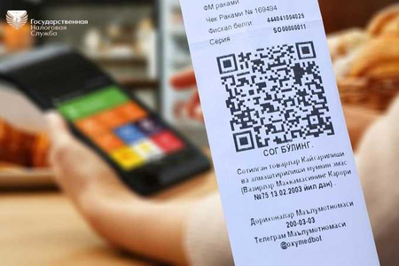 Pos sistema, Online kassa, онлайн касса, Pos programma, программа