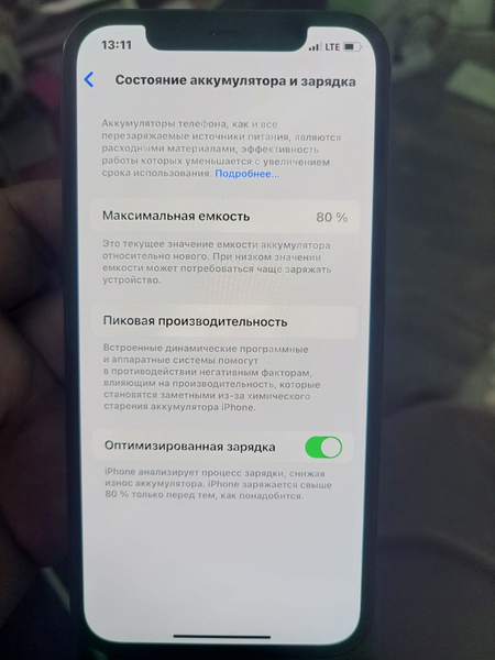 iPhone 12 Pro 128