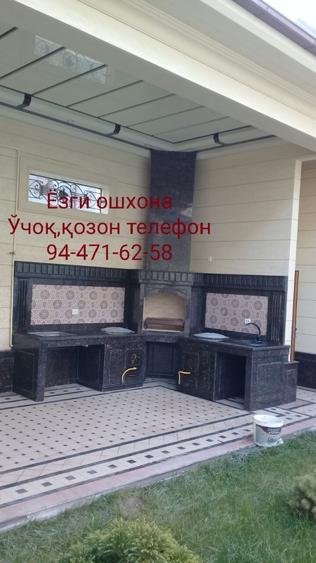 Ишларимга жавоб бераман