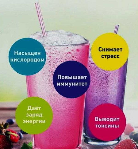Kislorodniy penka. Кислородный пенка сотилади.