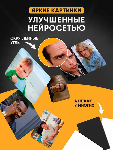 Настольная игра Что за мем