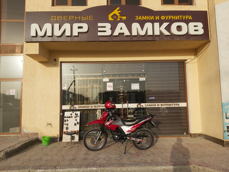 Фекон 250 кубов Эндуро