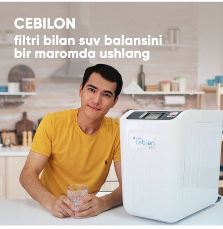 Cebilon pro suv filtri сув филтр
