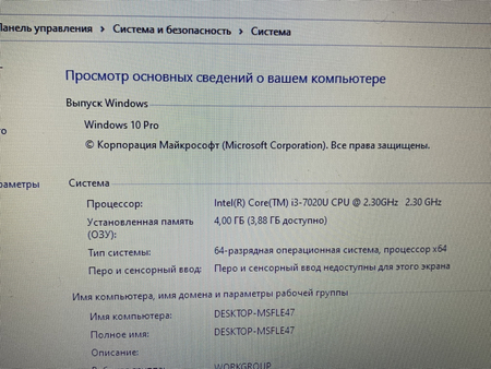 Acer core i3 7th