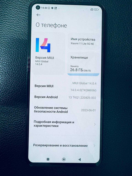 Xiomi 11 Lite 5G NE 8/256