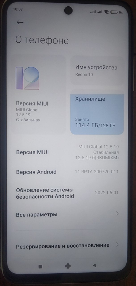 Redmi 10 4/128 White (Global)