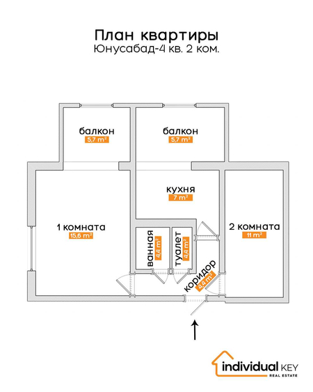 Юнусабад-4 кв. | 2х КОМНАТНАЯ | Кирпичный дом
