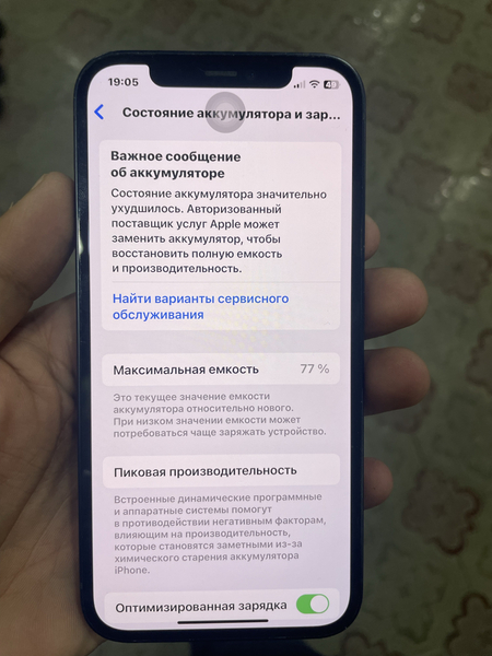 iphone 12 с гарантией