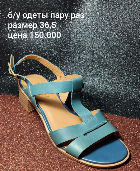 Обувь женская, босоножки