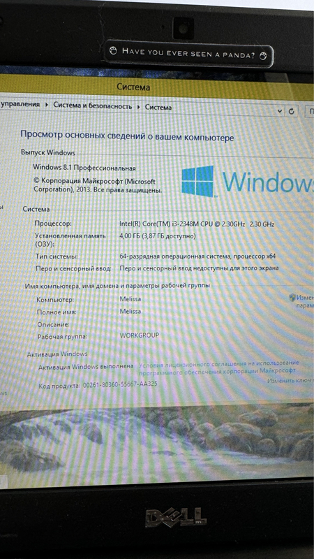Ноутбук в рабочем состоянии
