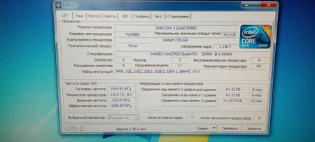Комплект плата G41 + проц Q9400 + озу 4гб