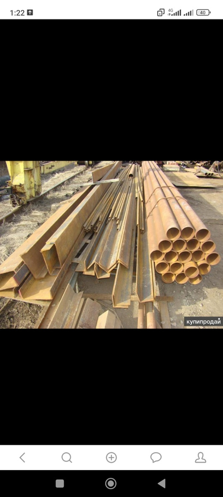 Металлом метал Metallom metal 2200