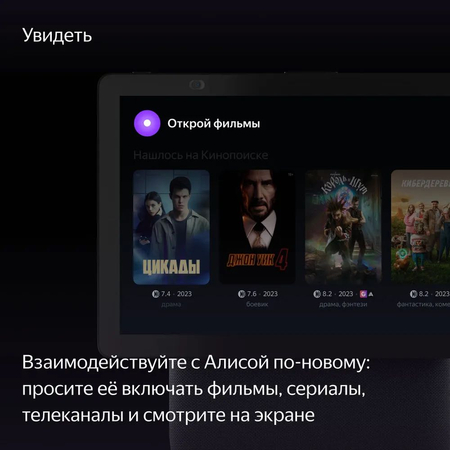 Умная колонка Яндекс Станция Дуо Макс с Алисой, с Zigbee, 60 Вт