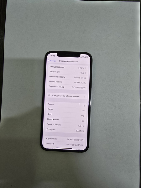 IPHONE 12 pro 128gb