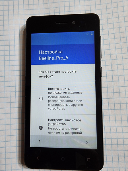 Продам свой телефон Beeline pro 6
