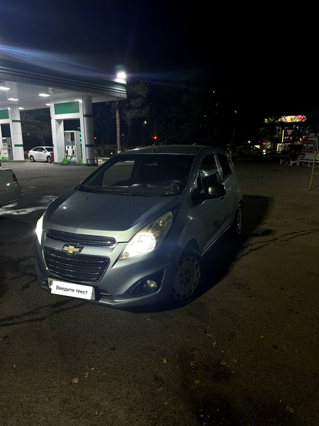 Spark kotta mator 1.25
