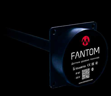 Беспроводной датчик уровня топлива FANTOM Mielta