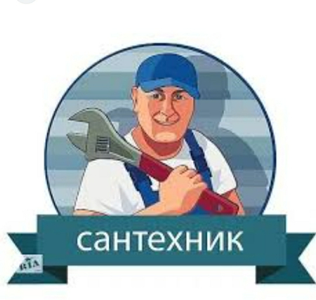 Андижонда сантехника ишларини бажарамиз, кулай нархларда.
