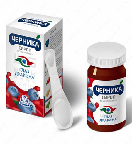 Сироп Черника Глаз Дракона (лютеин)