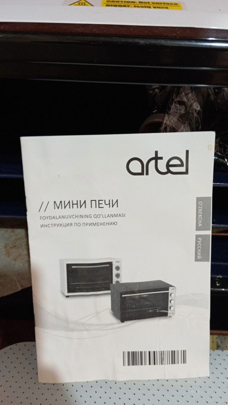 Микроволновый печ