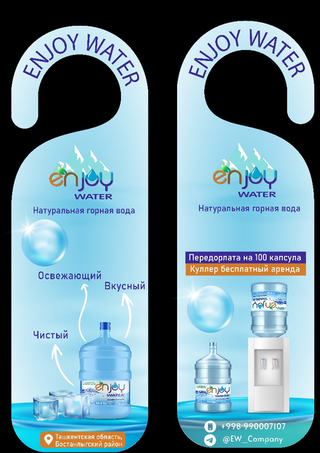 kapsula 19 litrli suv enjon water
