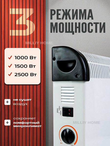 Обогреватель Электрический, istgich Bosch