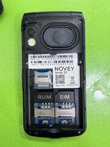 NOVEY Madel:Z1 One