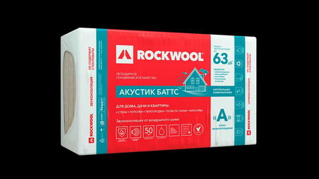 Шумоизоляционные материалы ROCKWOOL