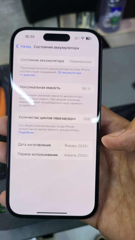 Iphone 15 Dual Sim