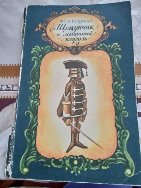 Книга 