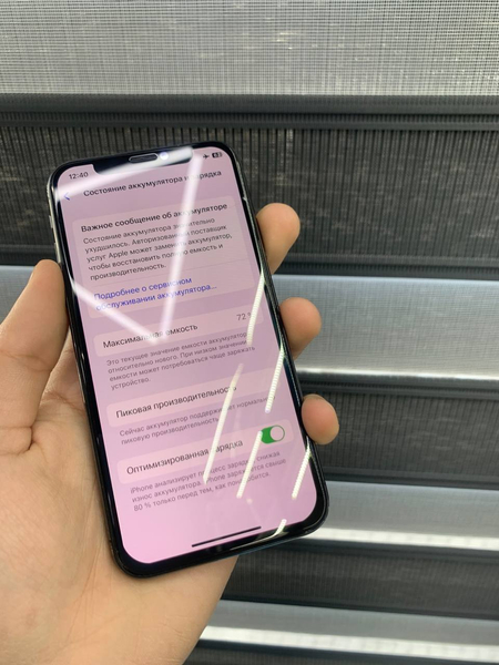 Iphone x (64 gb )