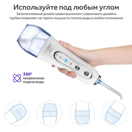 Ирригатор портативный для полости рта, беспроводной, 8 насадок