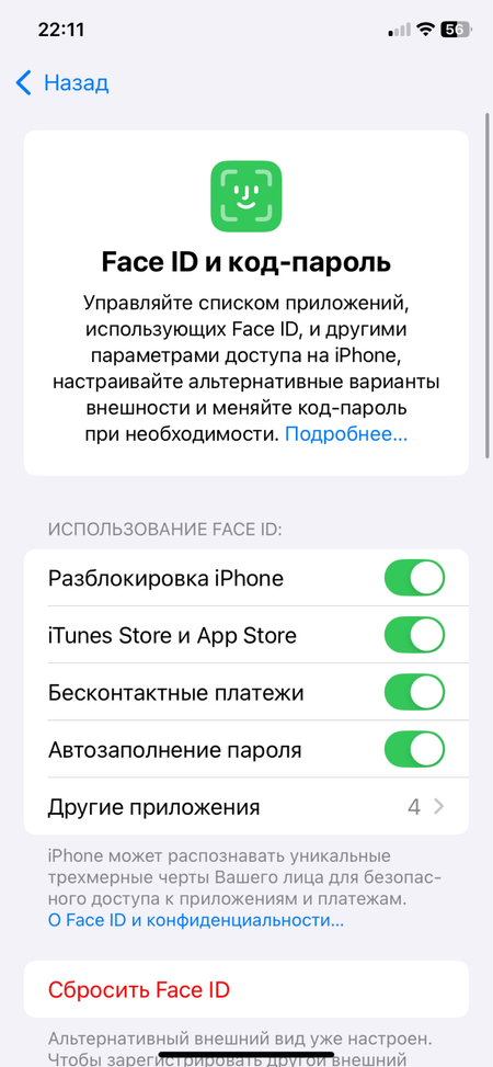 Iphone Xr 128gb ideal