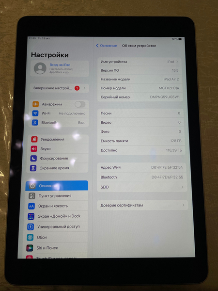Ipad air 2 128gb