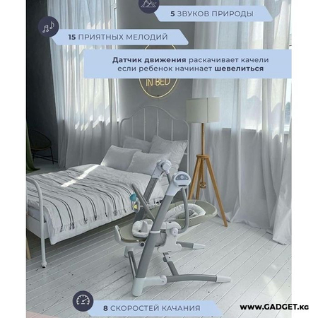 Maribel 3 v 1  Универсал стульчик