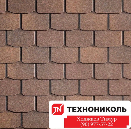 Гибкая черепица технониколь АКЦИЯ