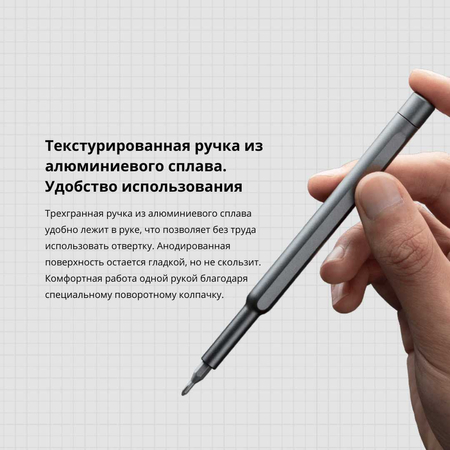 Набор отверток Mi Precision Screwdriver Kit