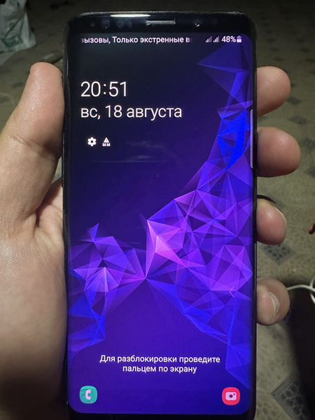 Samsung S9 64GB