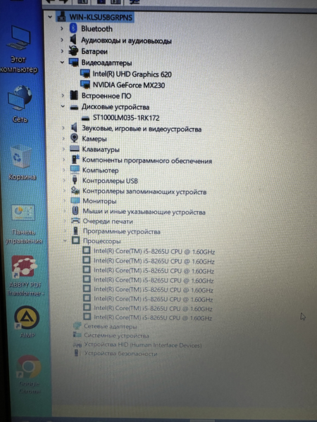 Acer aspire i5/8/1Tb/2Gb Nvidia