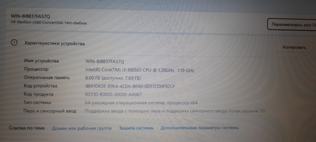 Hp pavilion 360 sensorli 512