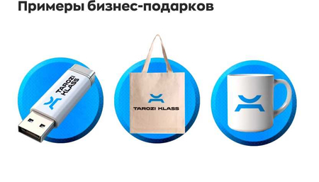 Презентации для бизнеса. Копирайтинг и дизайн