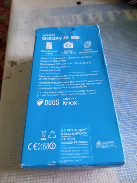 Samsung j5 zapchas ekran singan