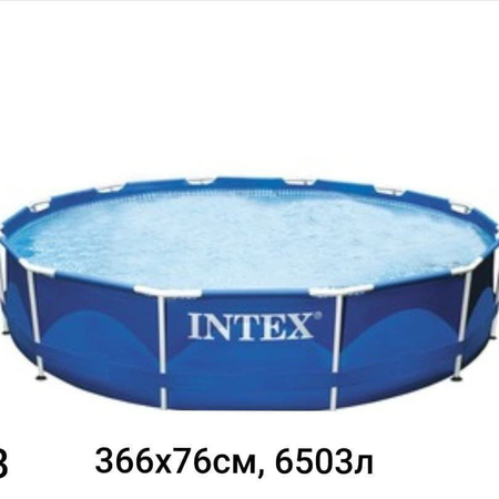 Intex bassen stoyka
