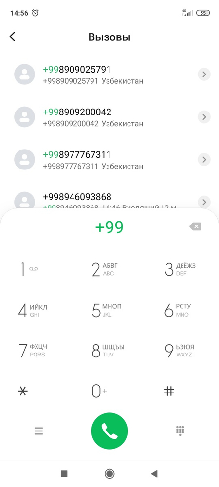 Прошивка Xiaomi Samsung