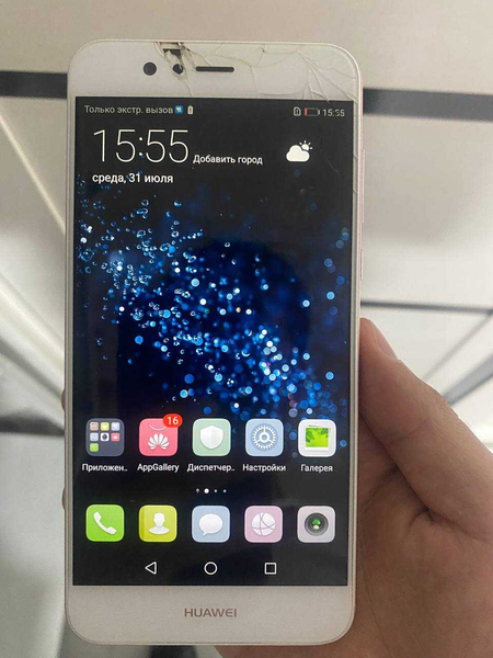 Huawei Nova 2 Plus