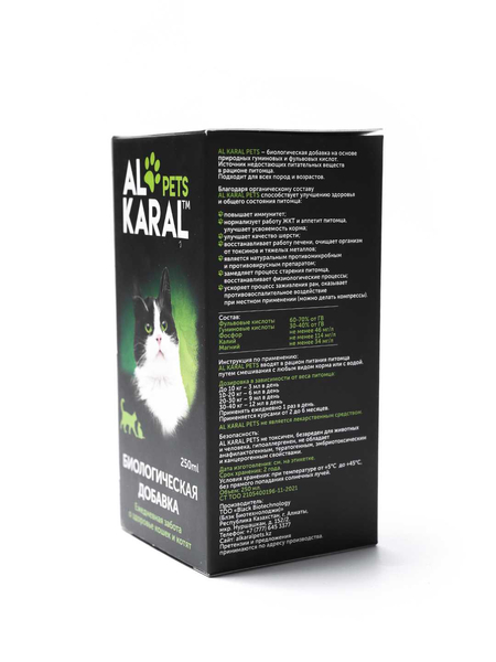Биологическая добавка Al Karal Pets для кошек, 250 мл