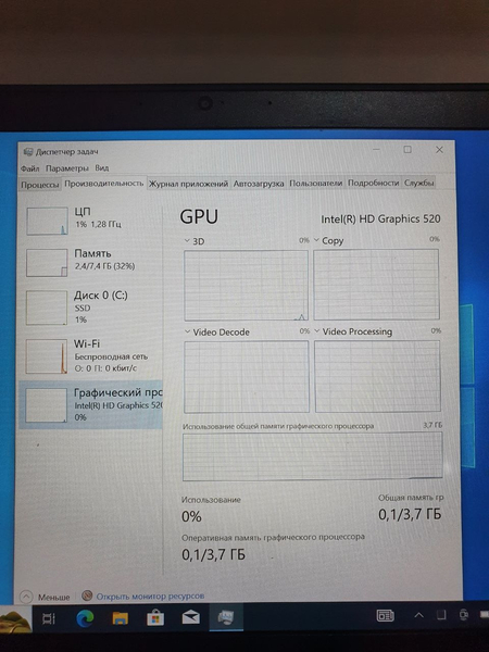 Lenovo i5-6300u 8/128gb SSD