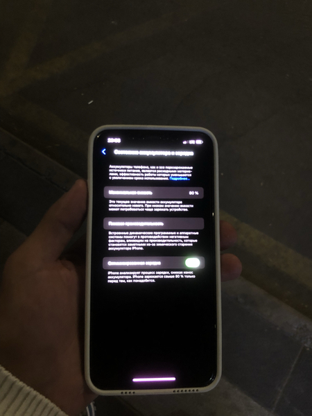 iphone 11 pro max obmen