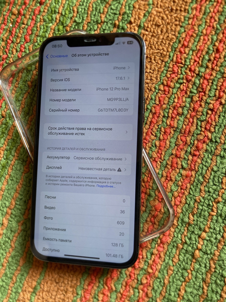 Iphone 12 Pro Max LL/A