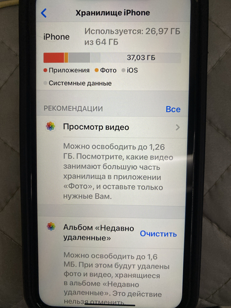 Iphone XR 64Gb ayol kishi ishlatgan